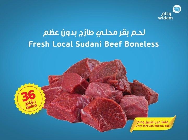 Widam - Fresh Local Beef Boneless